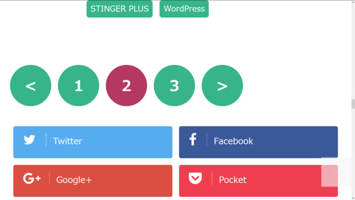 【WordPress】Stinger8のサイドバーを消してサイト全体を1カラムにする方法 | PlusPlus