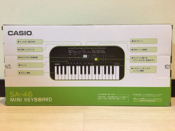 【ピアノ】CASIOのミニキーボードSA-46を買ったのでレビューしてみる | PlusPlus
